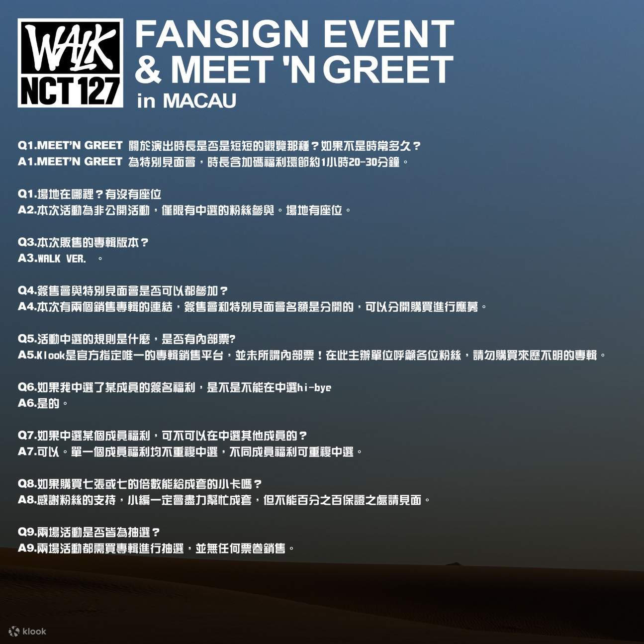 NCT127- 6th Album [WALK] OFFLINE FANSIGN EVENT in MACAU - Klook香港